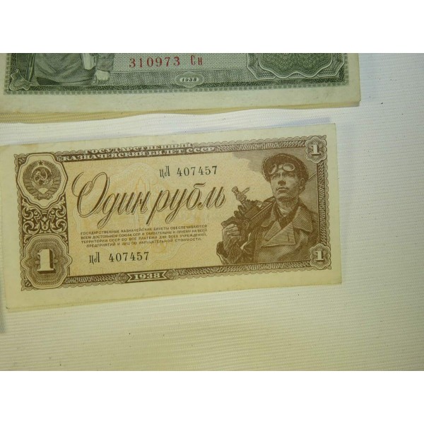 Set of Soviet Russian paper banknotes (money), 1937-38 years of issue.