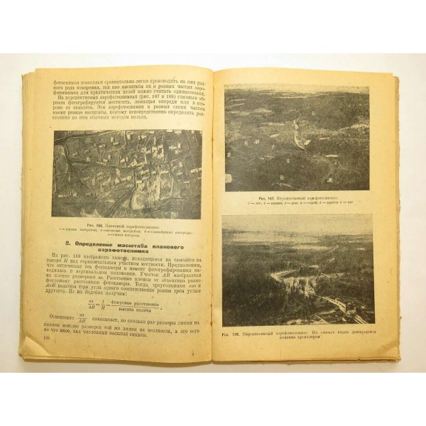 La topographie militaire. manuel de l'Armée rouge. 1943