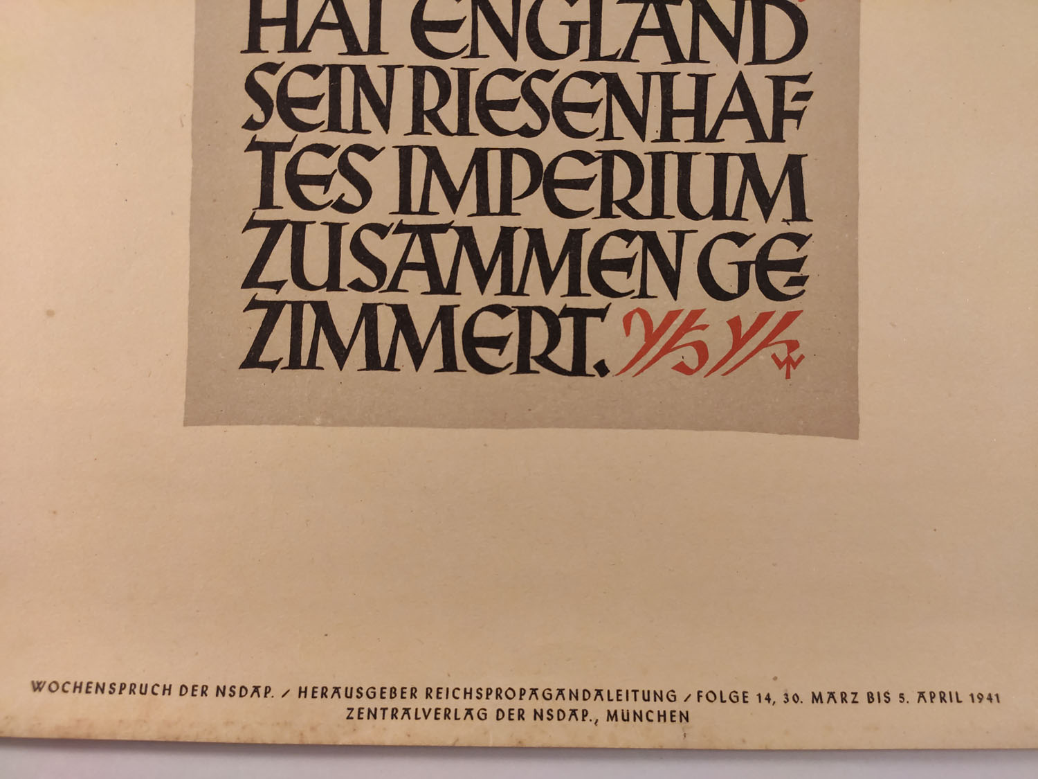 German NSDAP poster with the popular political saying of the leaders of ...
