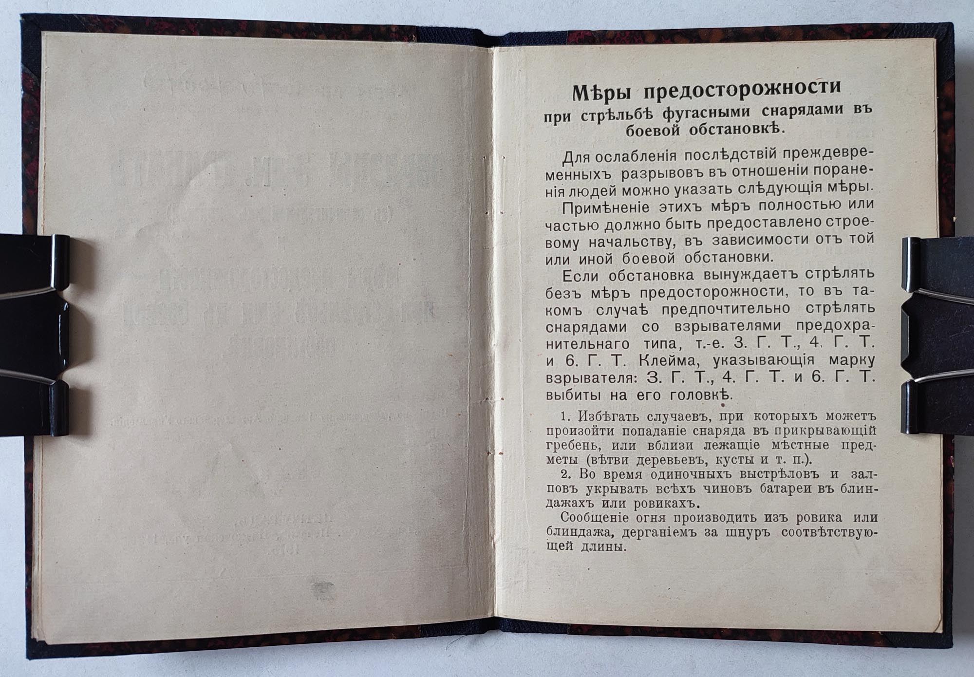Russian 3-inch ammunition, 1915