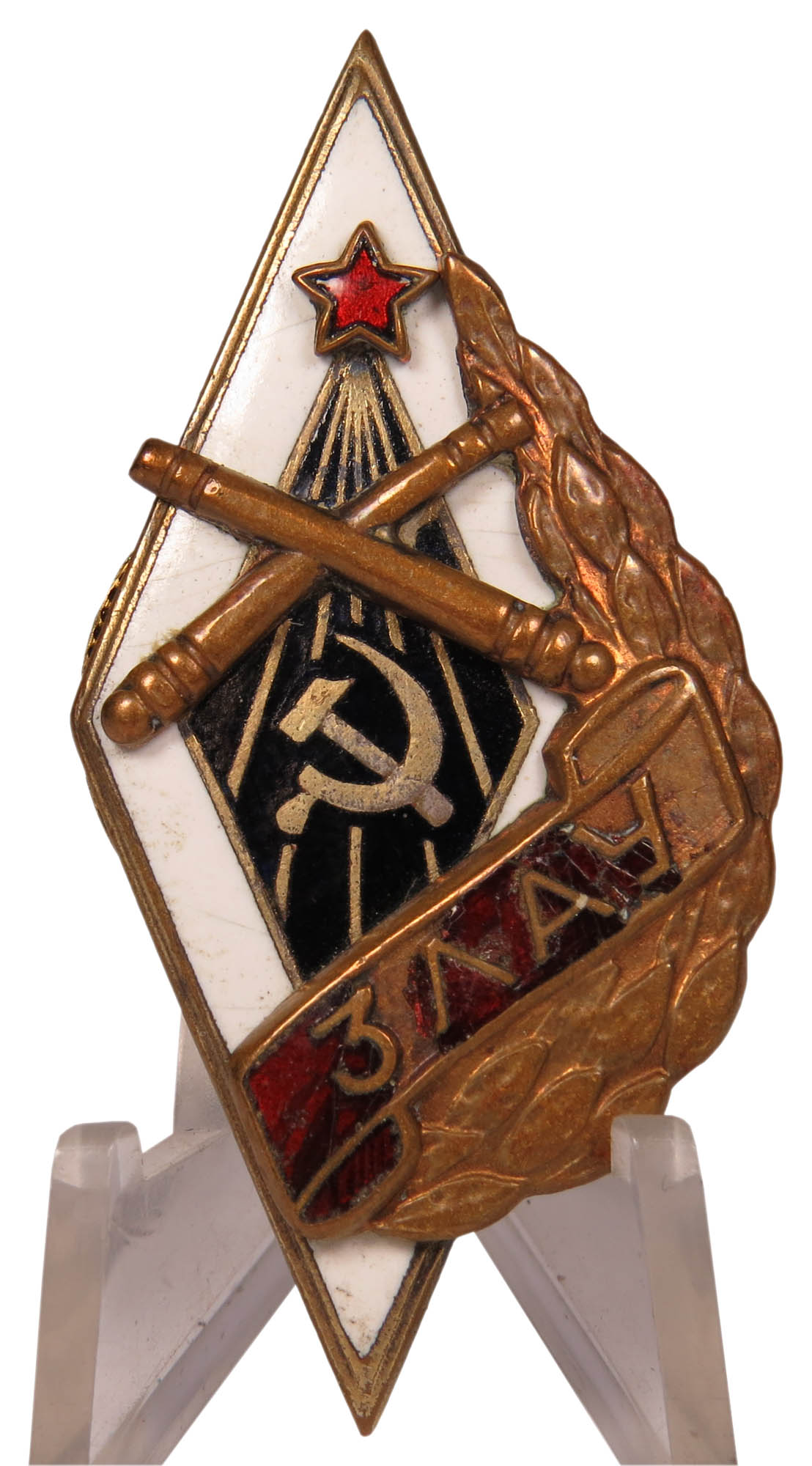 3rd LAU Military School Badge, 1946-1950