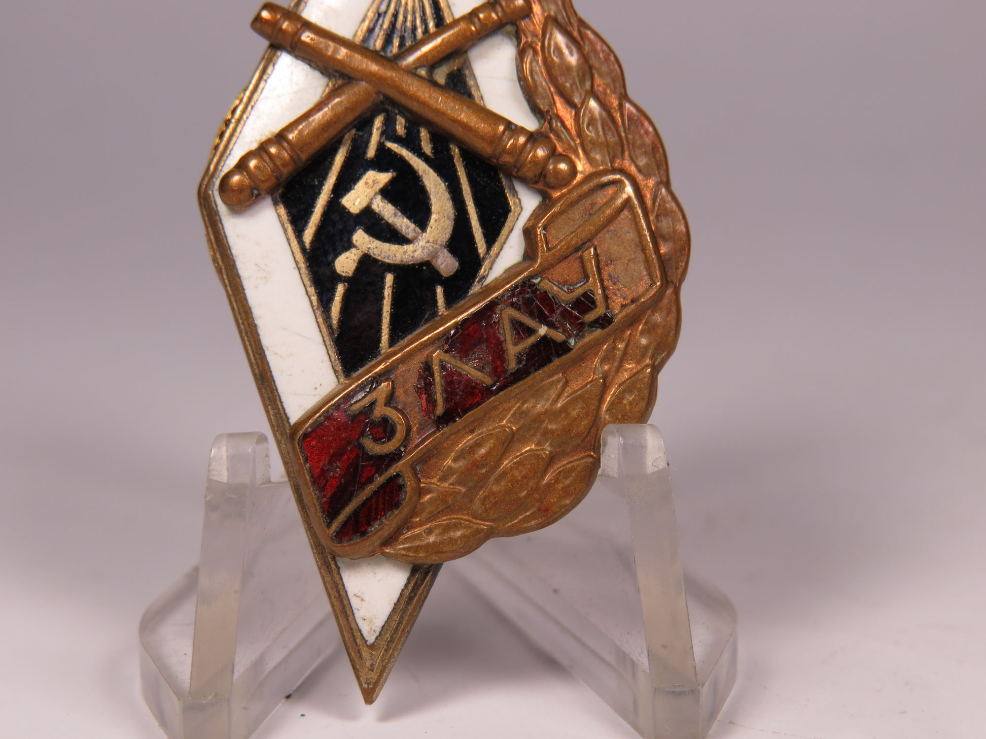 3rd LAU Military School Badge, 1946-1950