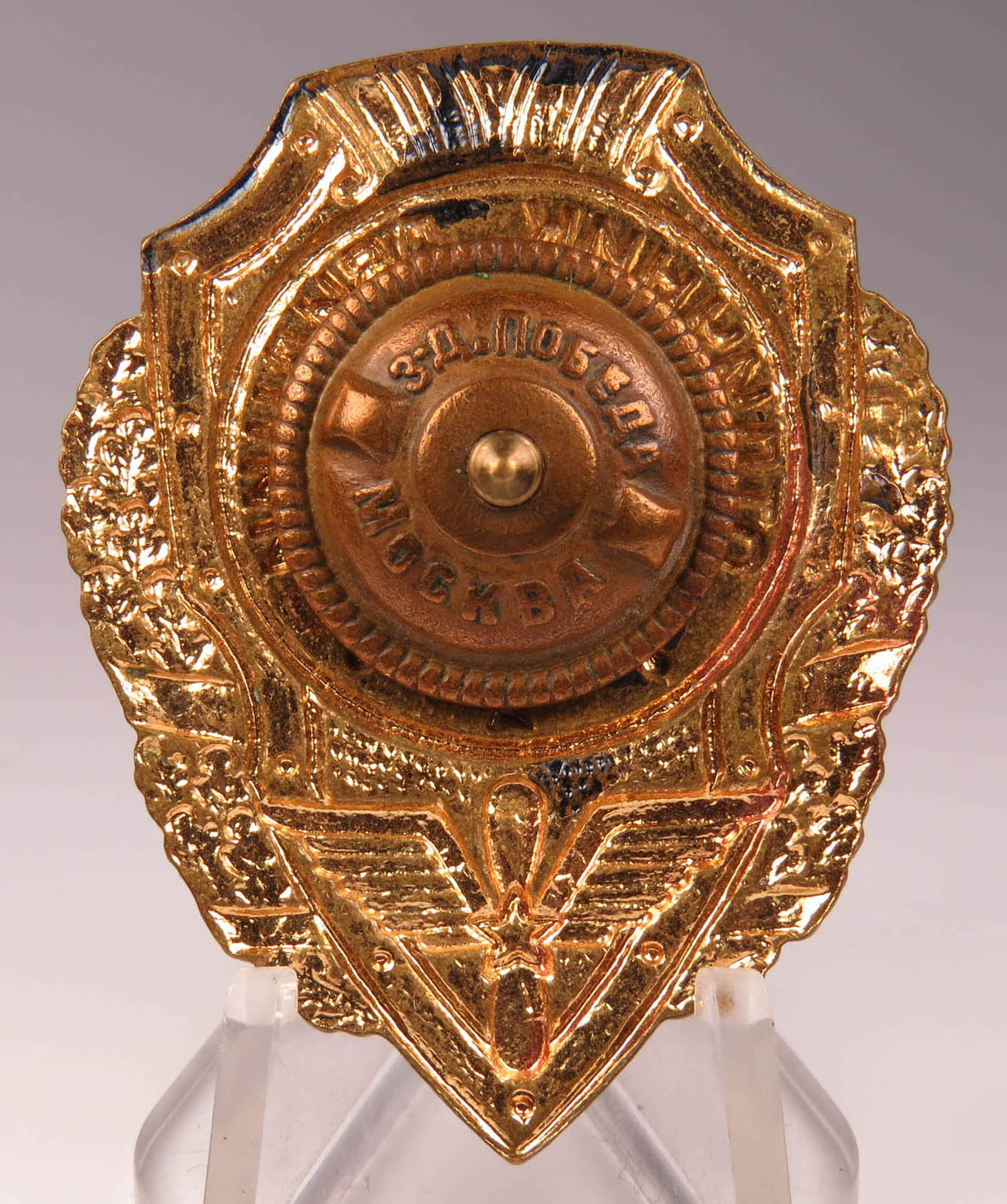 Excellence in the Air Force badge