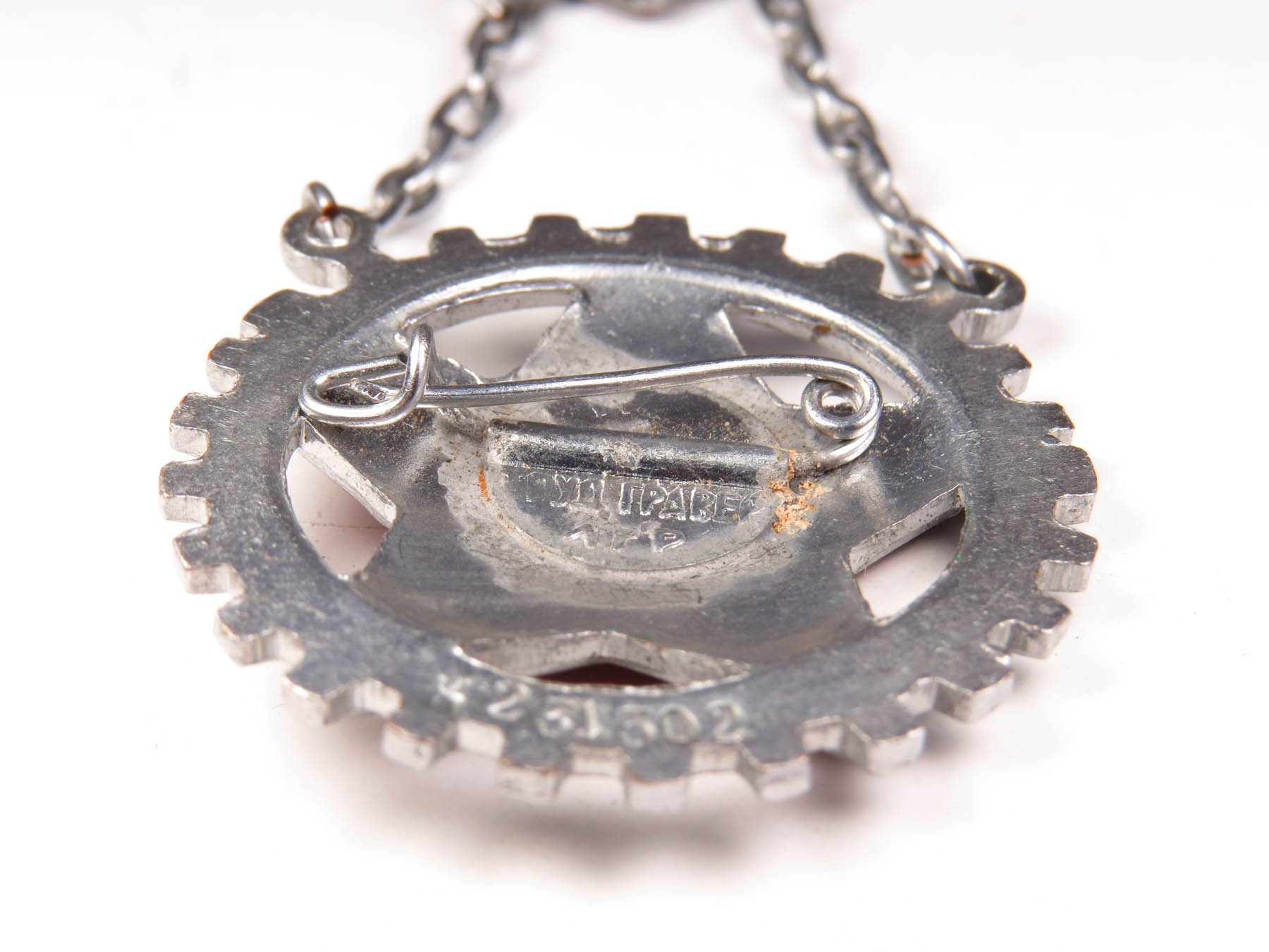 Sports Badge GTO "Ready for work and defense", 1936-1940