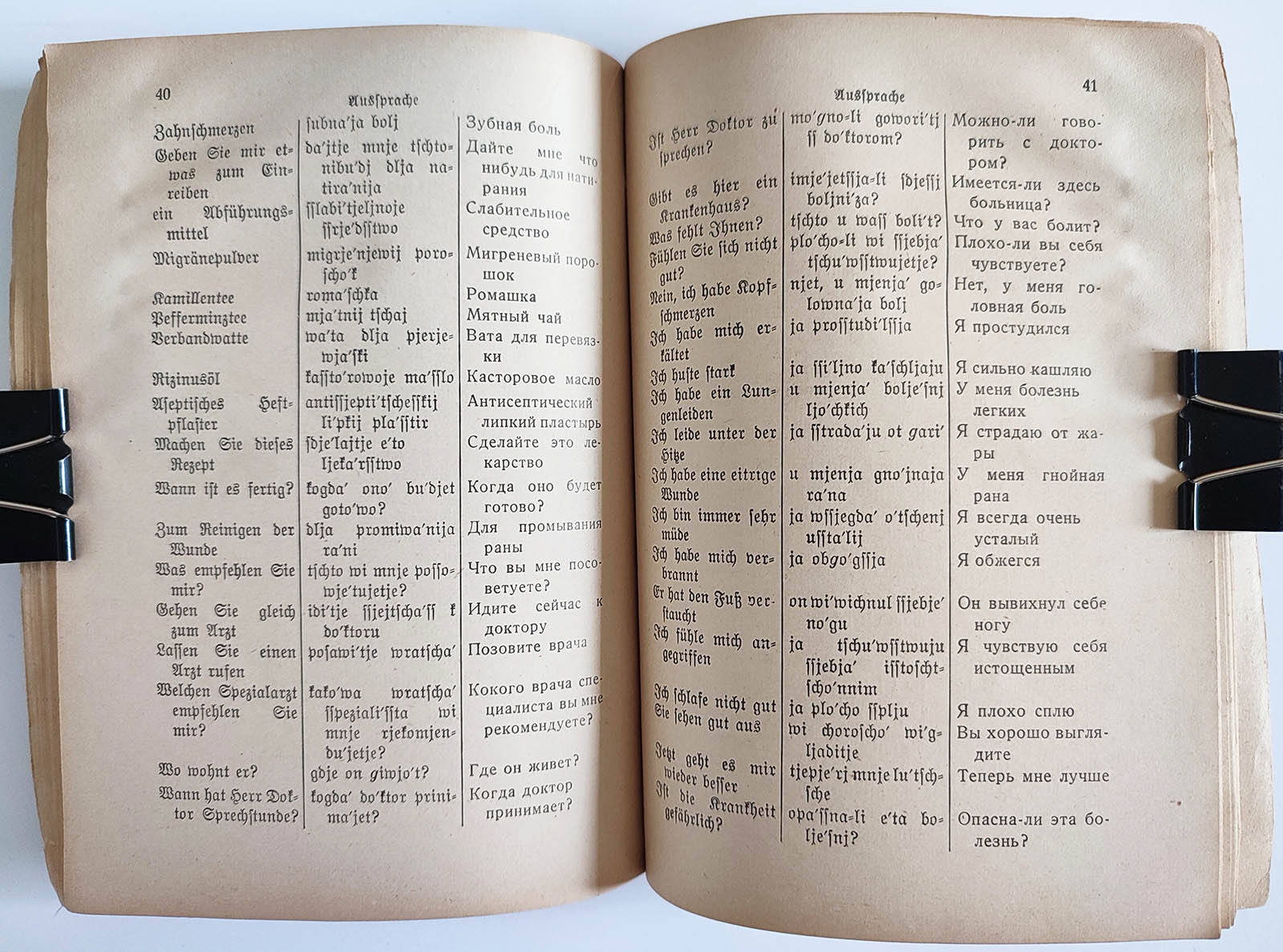 German-Russian phrasebook 1941 by Zacharow