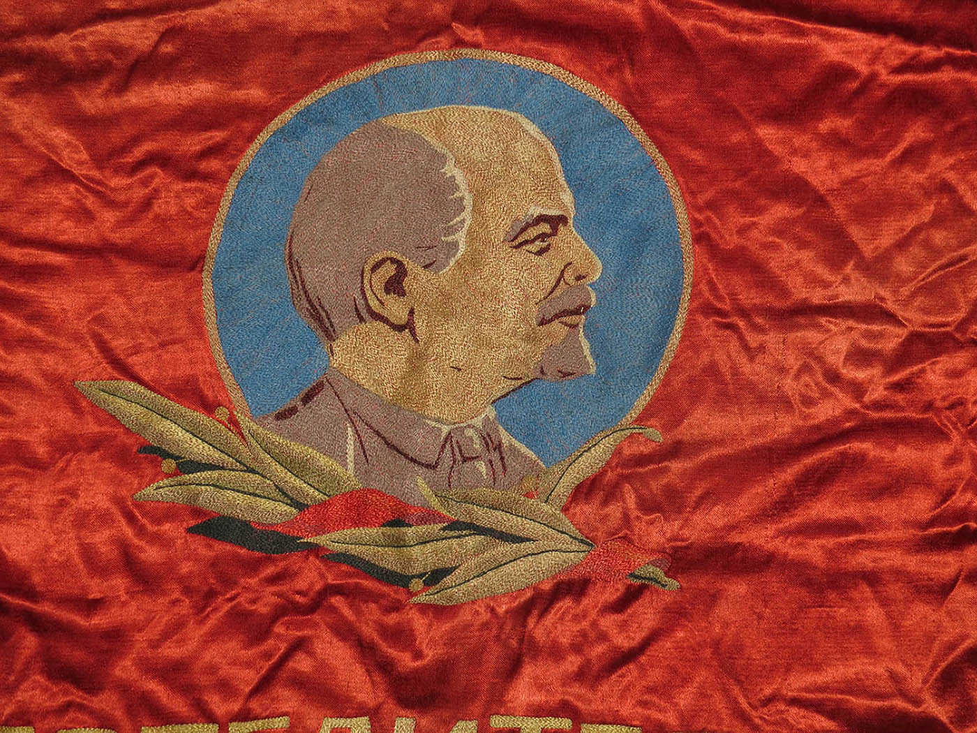 Post WW2 Latvian Soviet Republic Flag