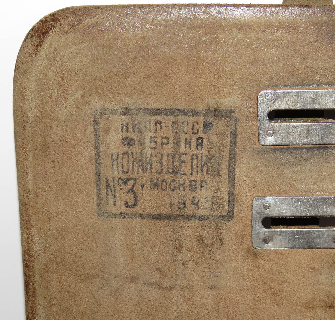 Dated soviet leather map case in excellent condition