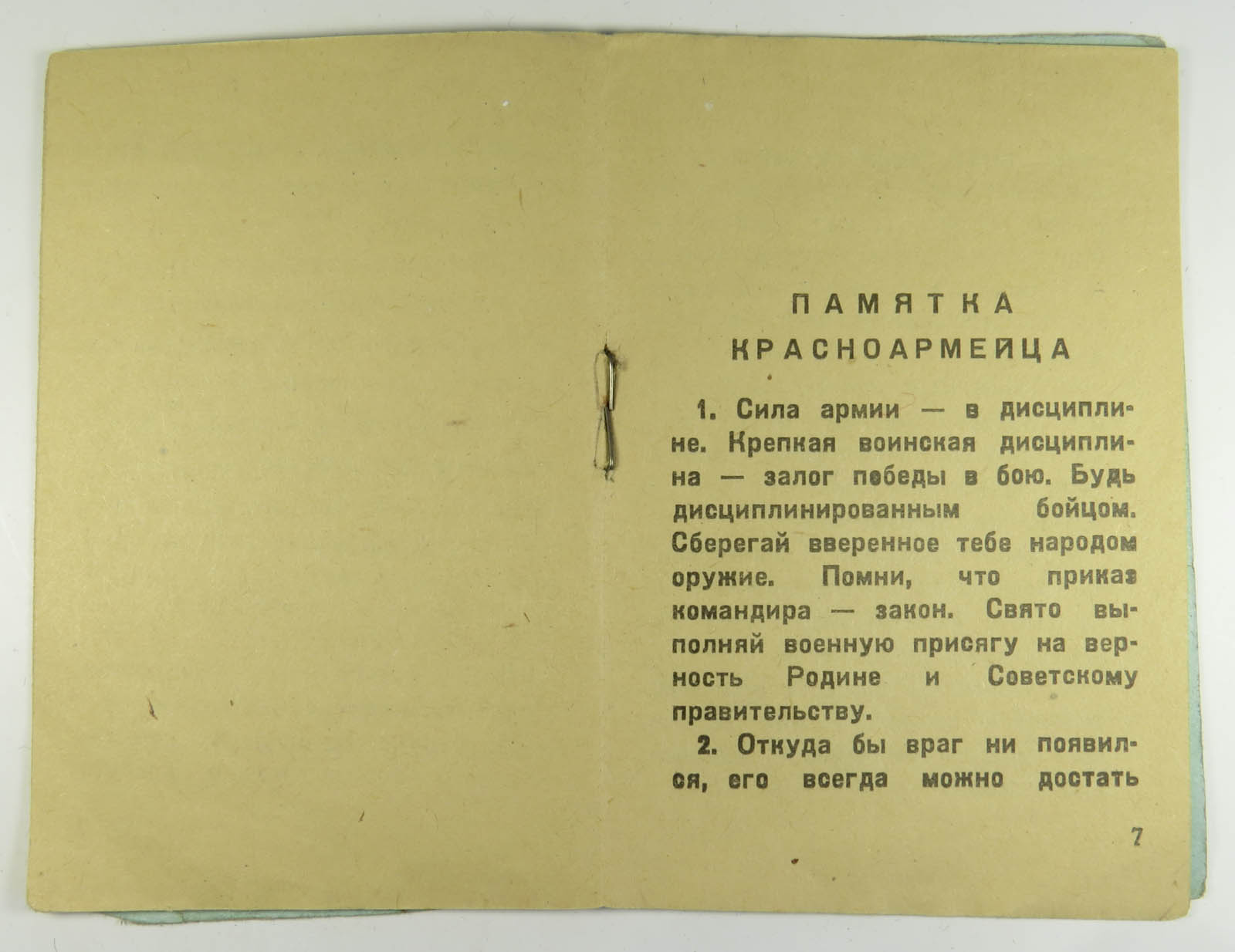 Red Army Soldiers pocket reference book