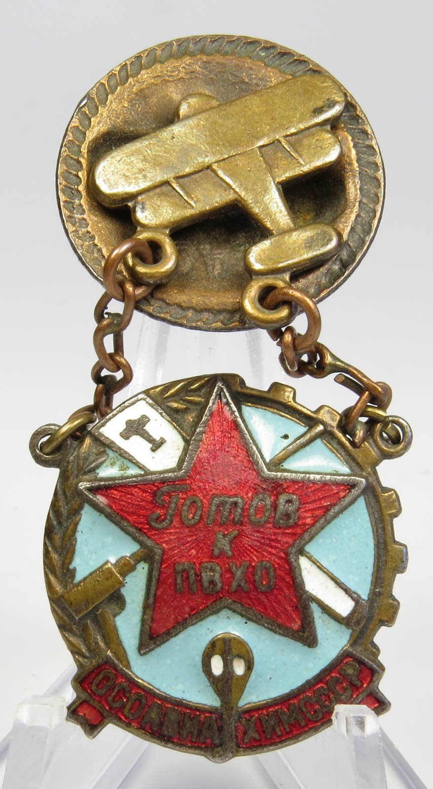 Soviet Badge Ready for PVHO