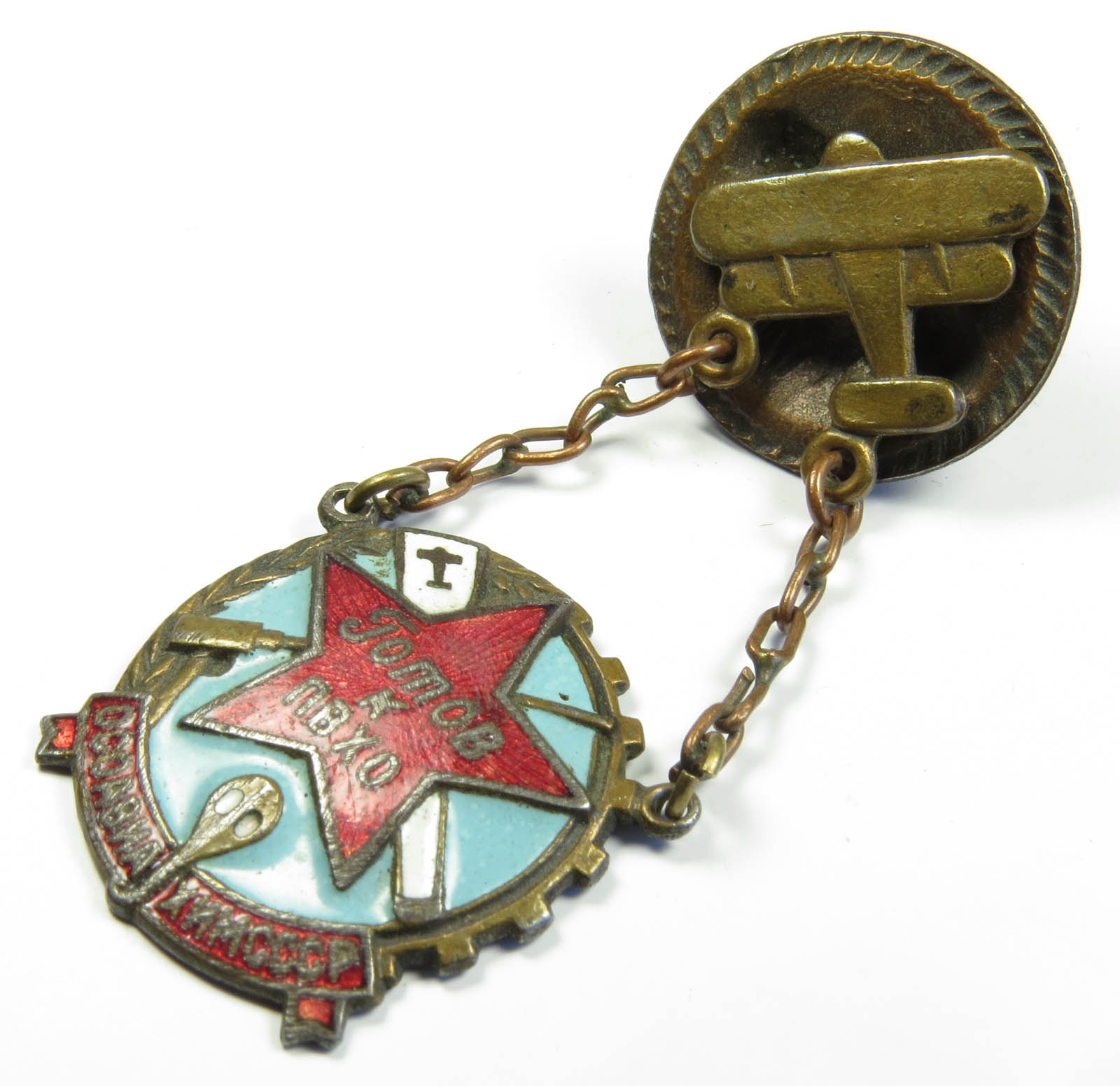 Soviet Badge Ready for PVHO