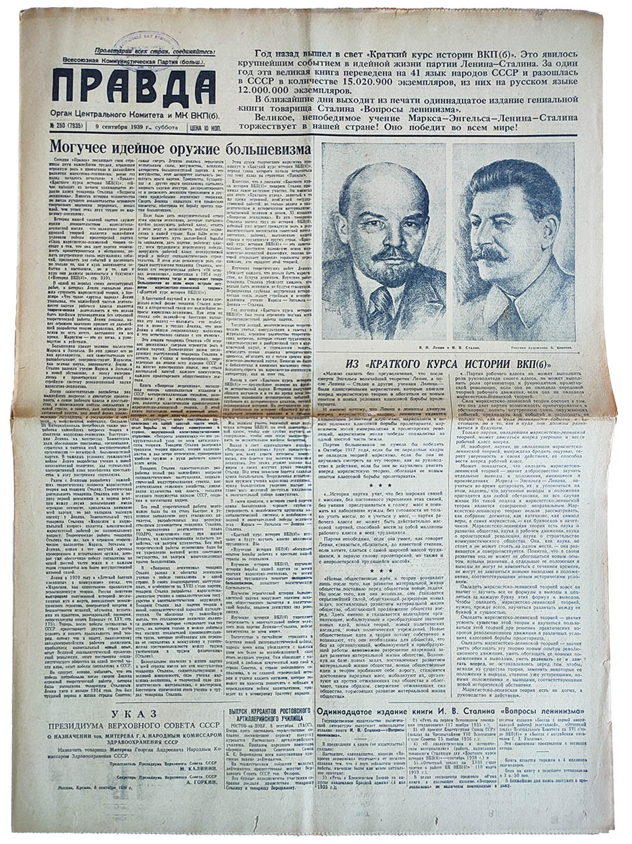 Newspaper "Truth" issue 250 from 1939