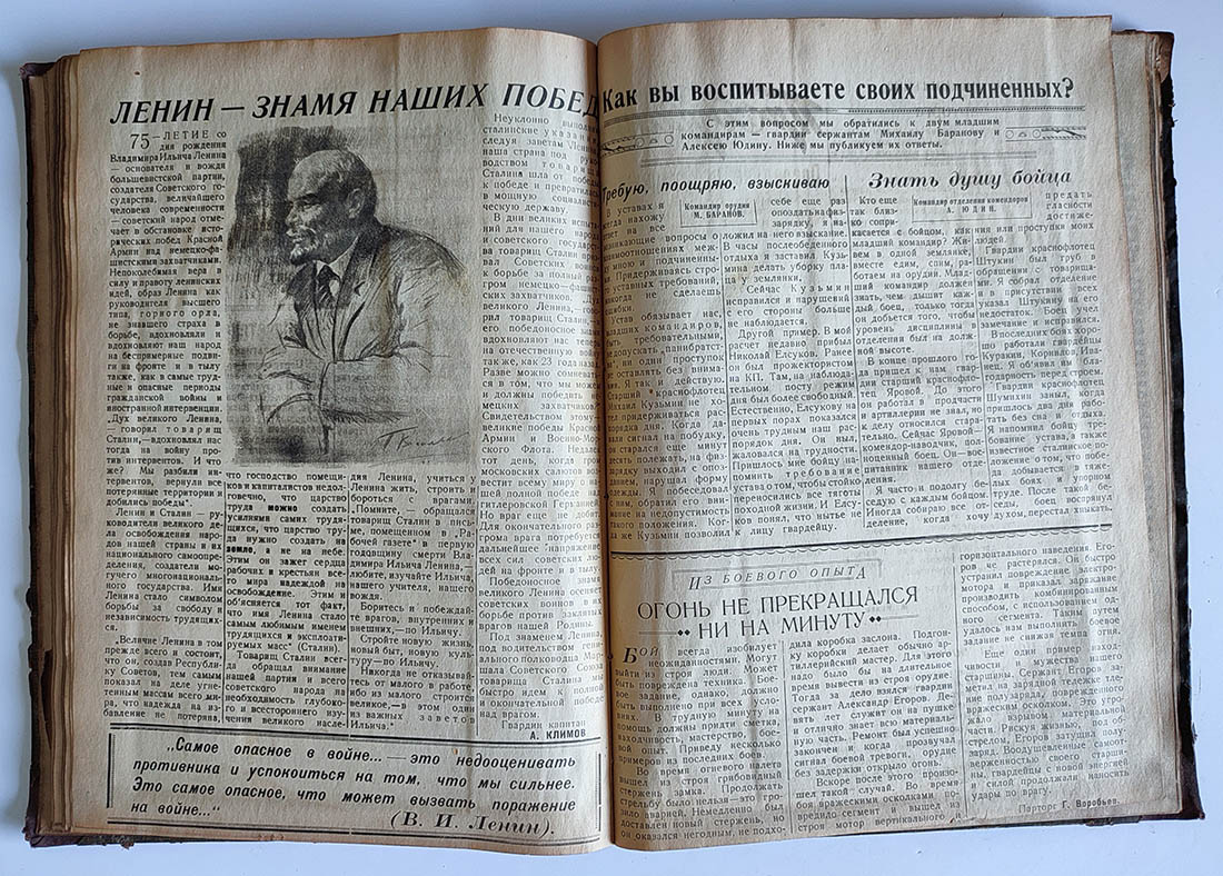 "Salvo fire for the Motherland" 1945 Binder