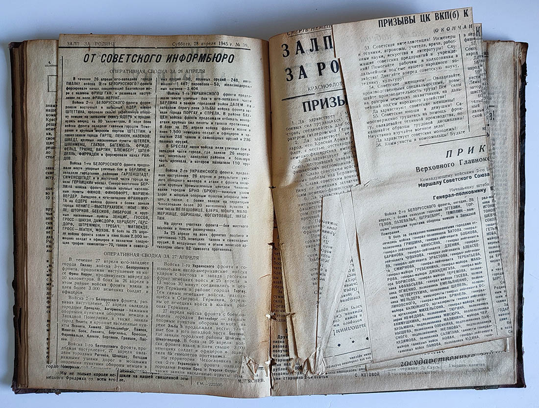 "Salvo fire for the Motherland" 1945 Binder