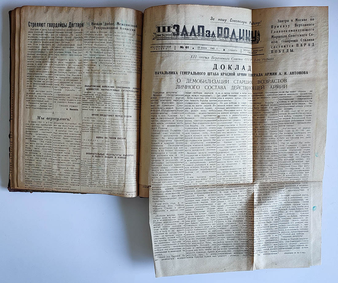 "Salvo fire for the Motherland" 1945 Binder
