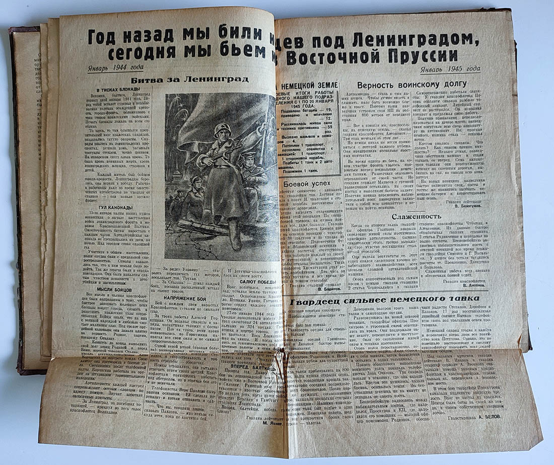 "Salvo fire for the Motherland" 1945 Binder
