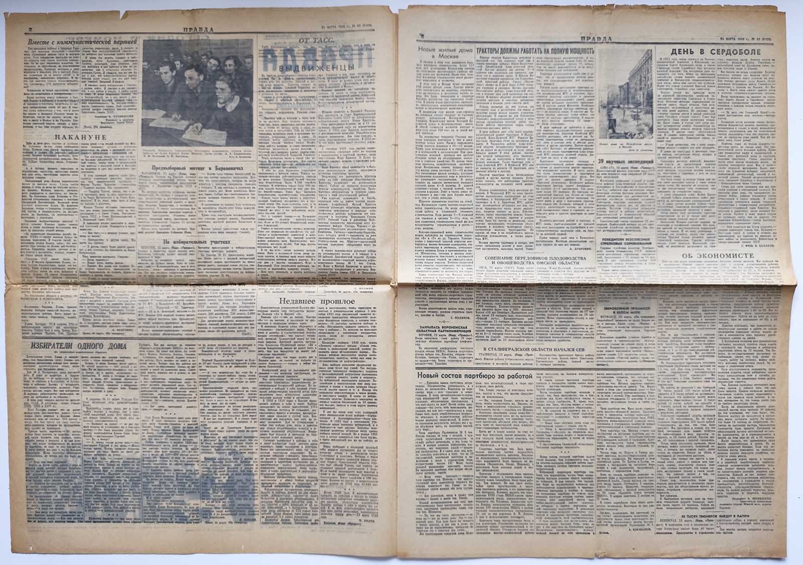 Central Soviet newspaper "Pravda", March 24, 1940