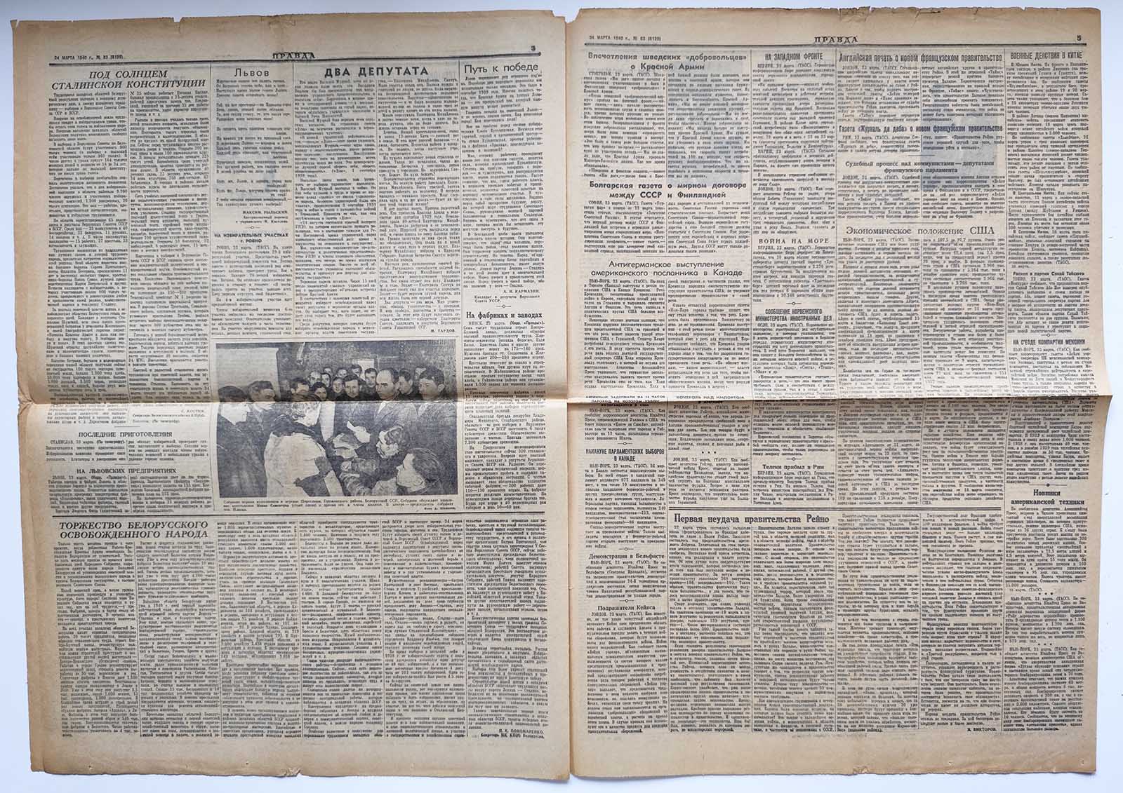 Central Soviet newspaper "Pravda", March 24, 1940