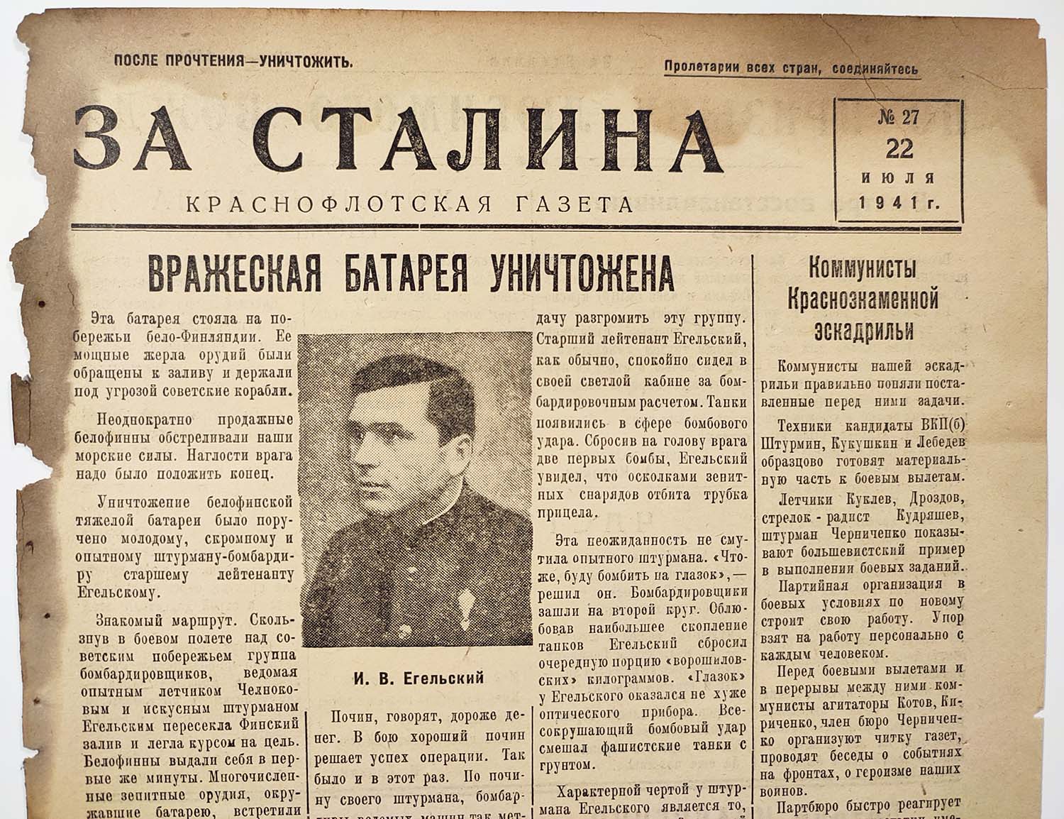 KBF Newspaper "For Stalin" dated July 22, 1941