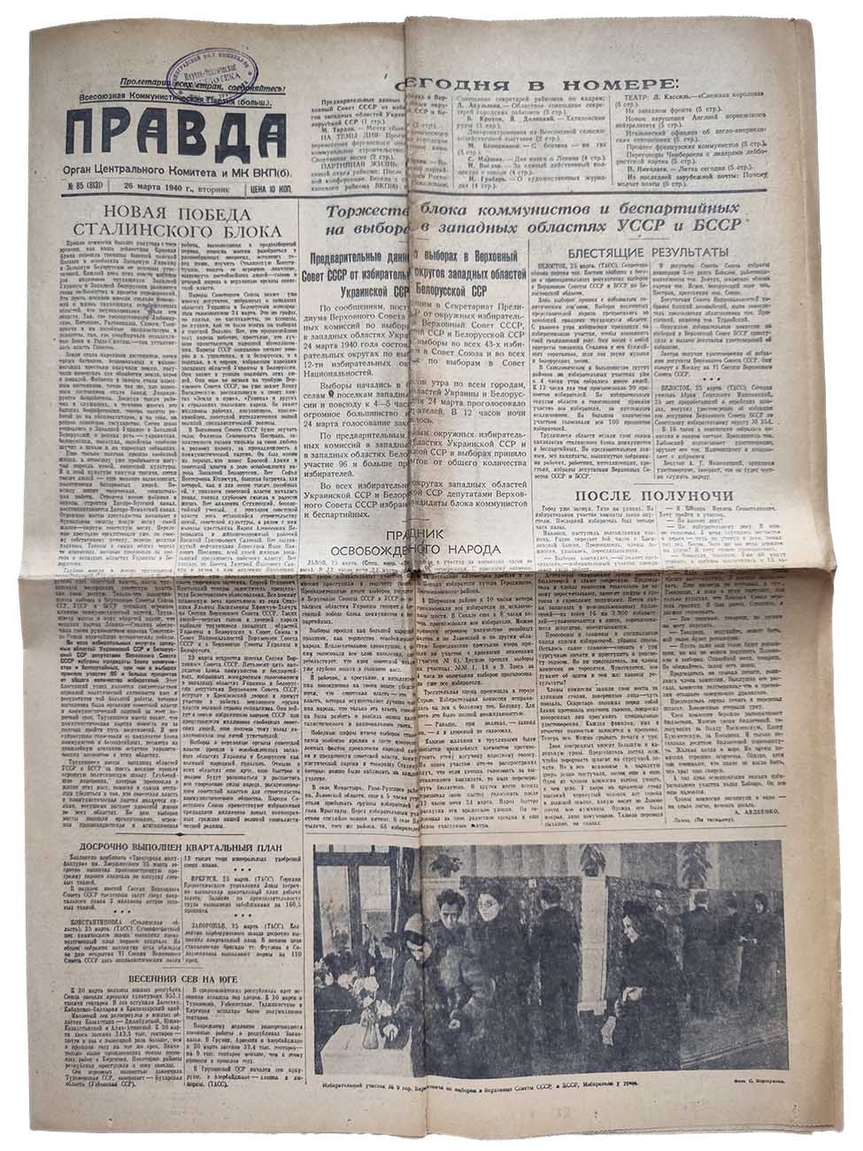 Leading newspaper "Pravda", March 26, 1940