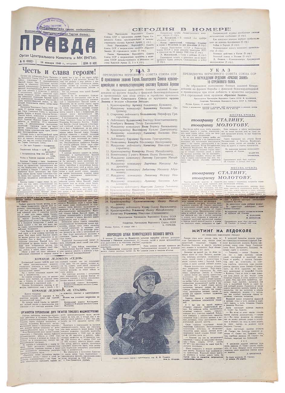 Moscow newspaper "Pravda" (The Truth), January 16, 1940