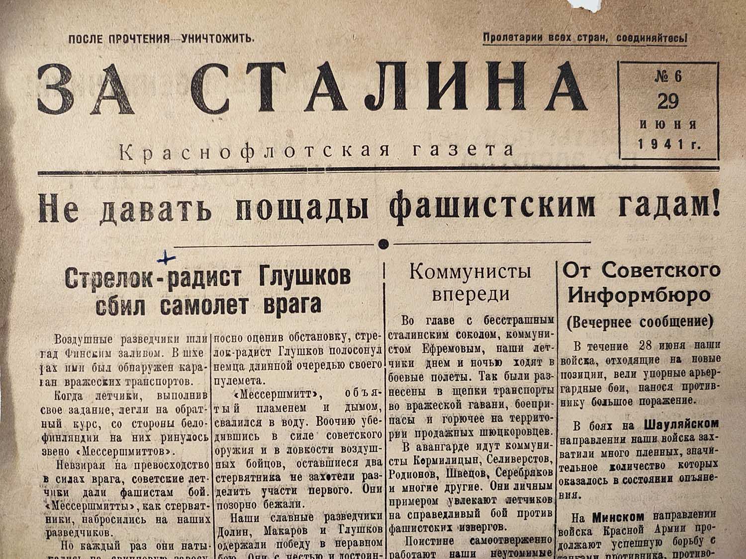 Newspaper 1941 "For Stalin" June 29