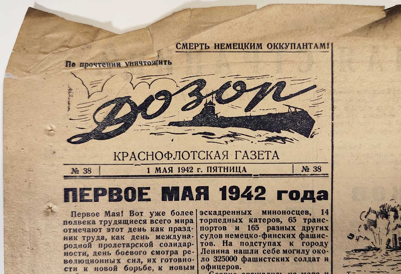 Soviet naval newspaper "Dozor" dated May 1, 1942
