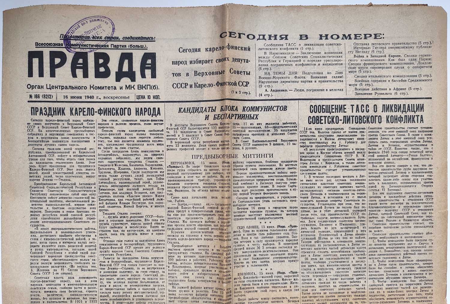 Soviet newspaper "Pravda" dated June 16, 1940
