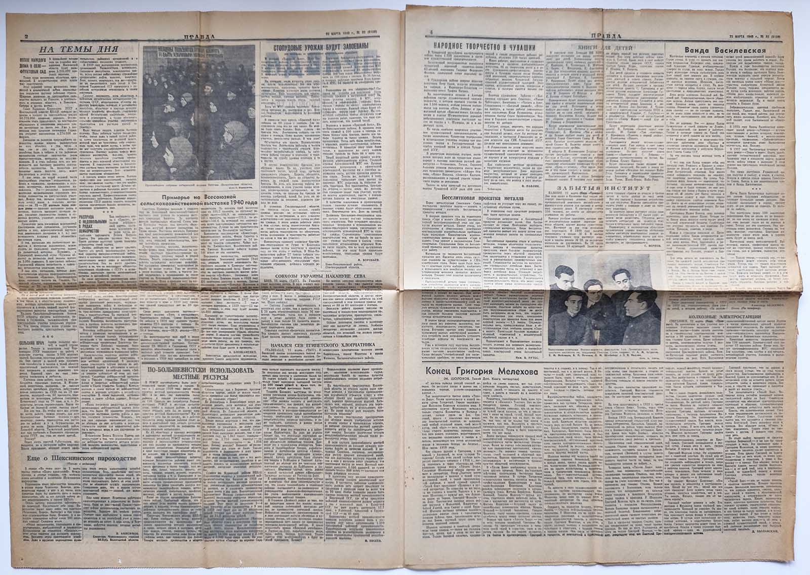 Soviet newspaper "Pravda", March 23, 1940