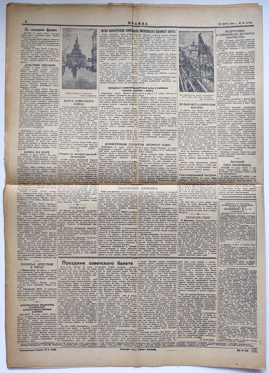 Soviet newspaper "Pravda", March 23, 1940