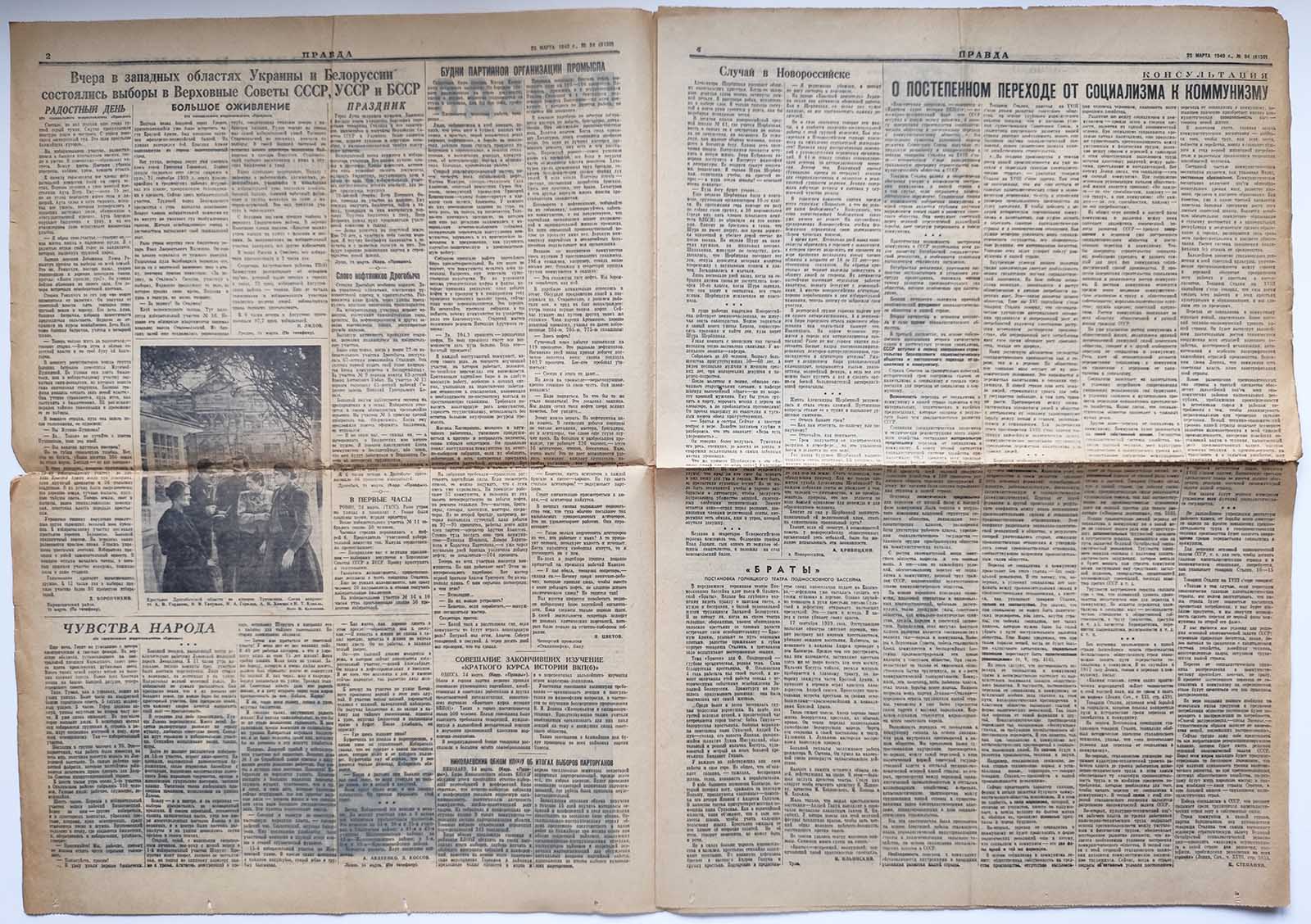 Soviet newspaper "Pravda", March 25, 1940