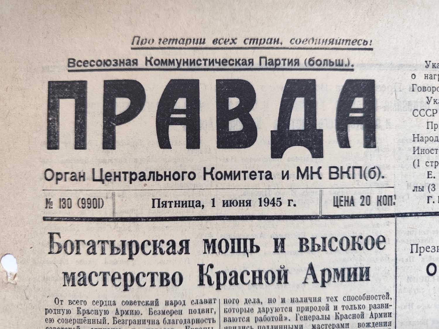 The main newspaper of the Soviet Union "Pravda", June 1, 1945
