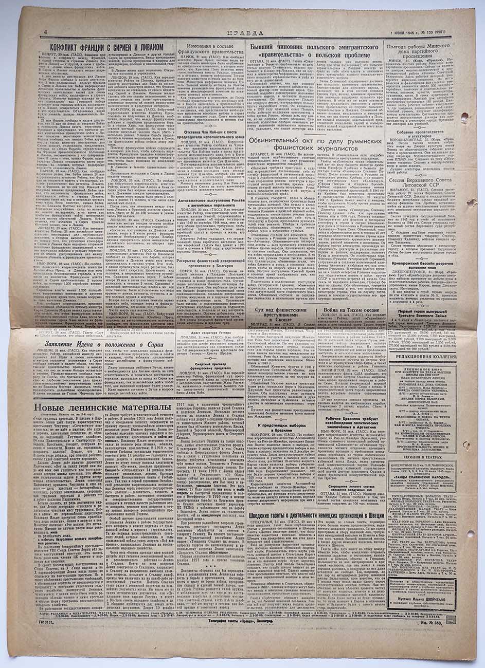 The main newspaper of the Soviet Union "Pravda", June 1, 1945
