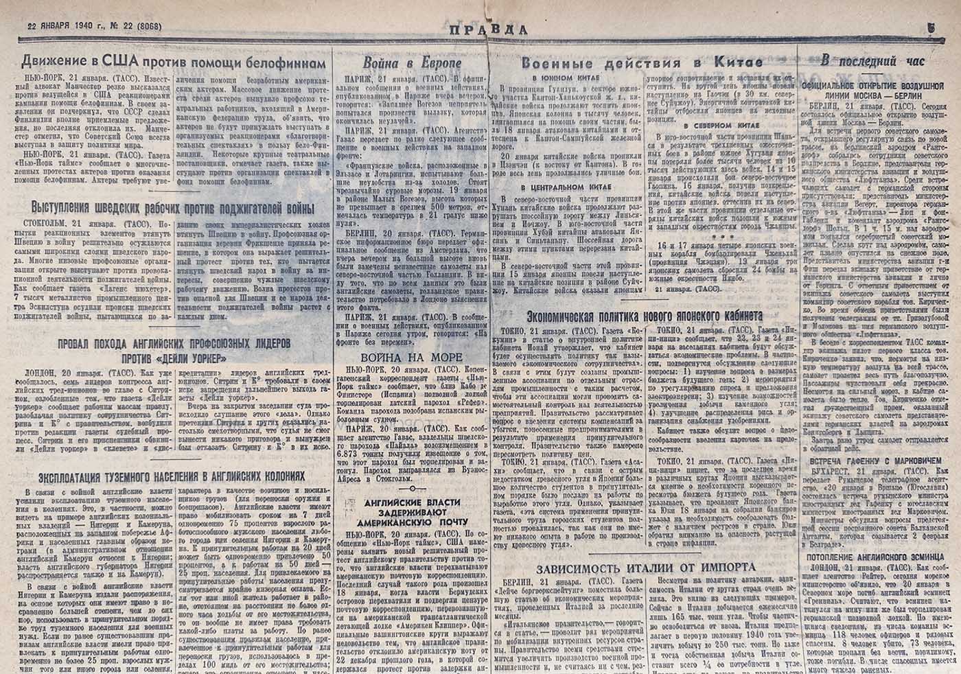 The main newspaper of the USSR "Pravda", January 22, 1940