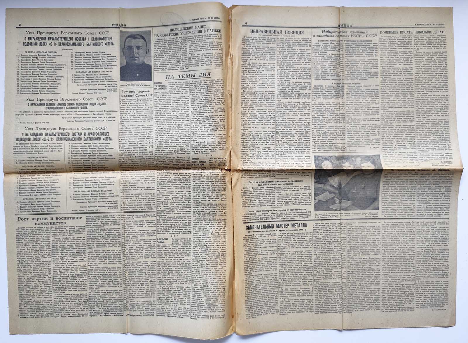 The main Soviet newspaper "Pravda" dated February 8, 1940.