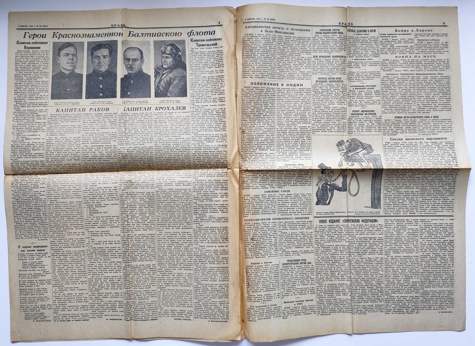 The main Soviet newspaper "Pravda" dated February 8, 1940.