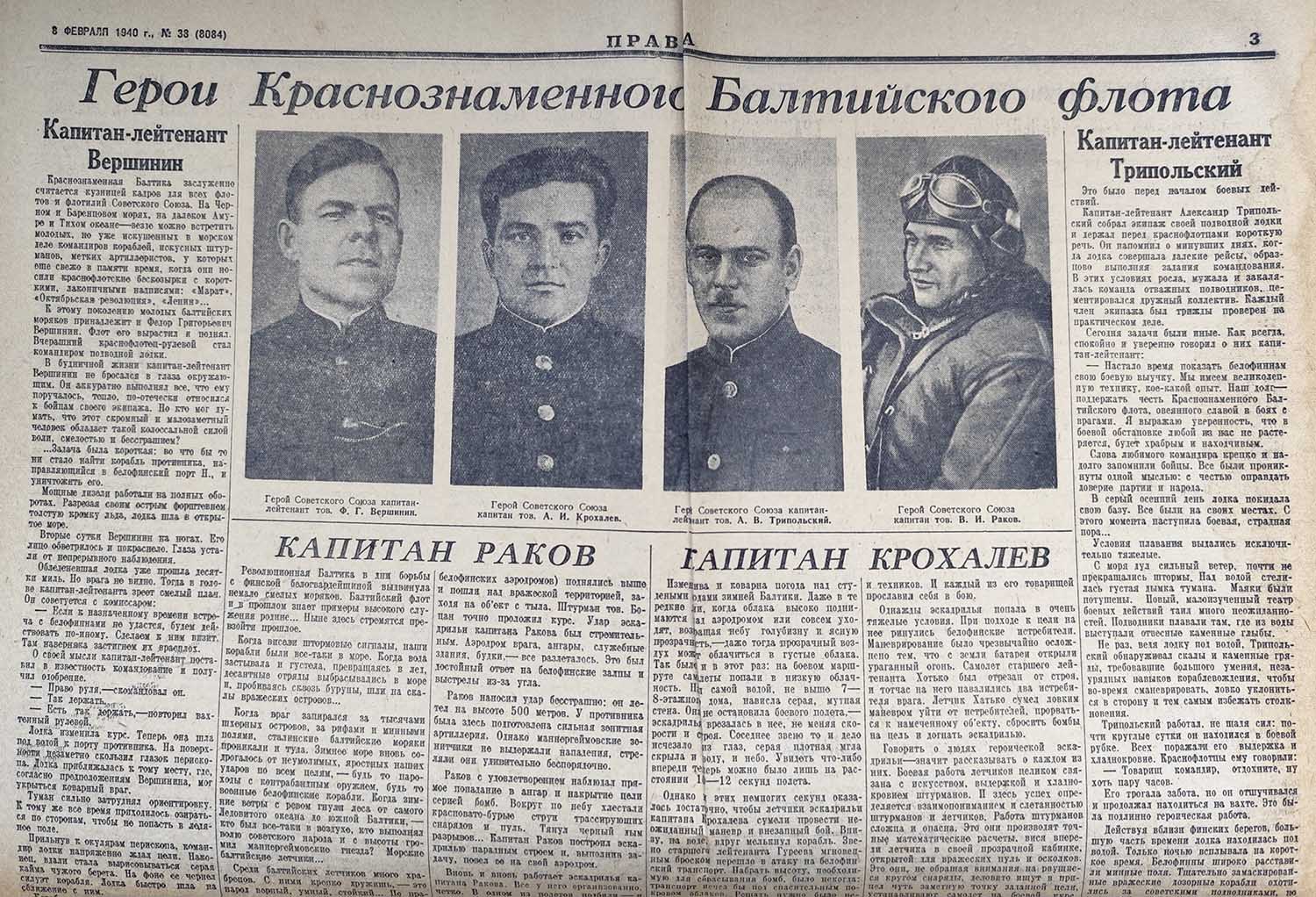 The main Soviet newspaper "Pravda" dated February 8, 1940.