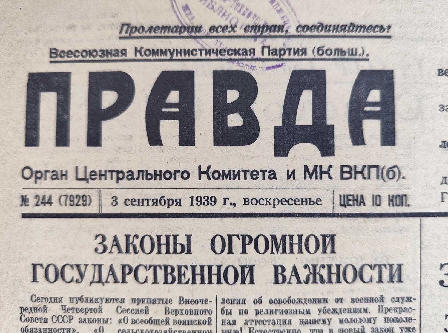 The main Soviet newspaper "Pravda" dated September 3, 1939.