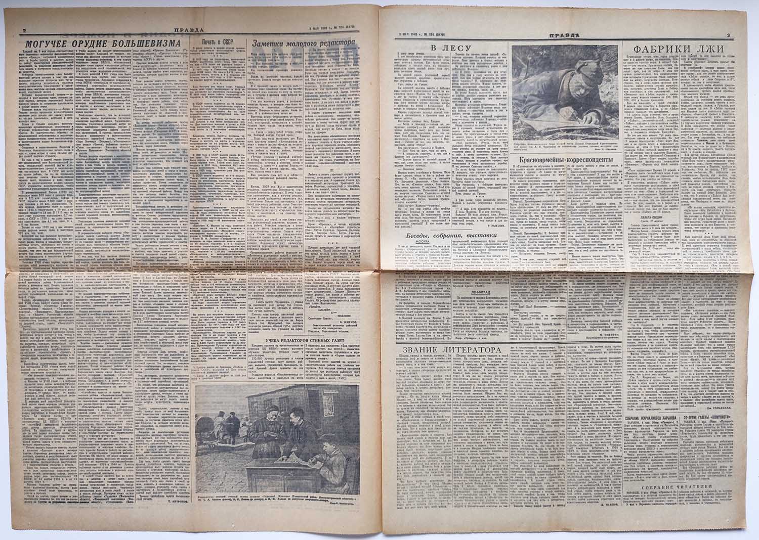 The main Soviet newspaper "Pravda", May 5, 1940
