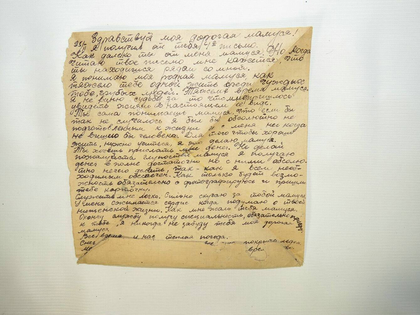 WW2 soviet soldier's letter to home - front triangle.- Personal Items