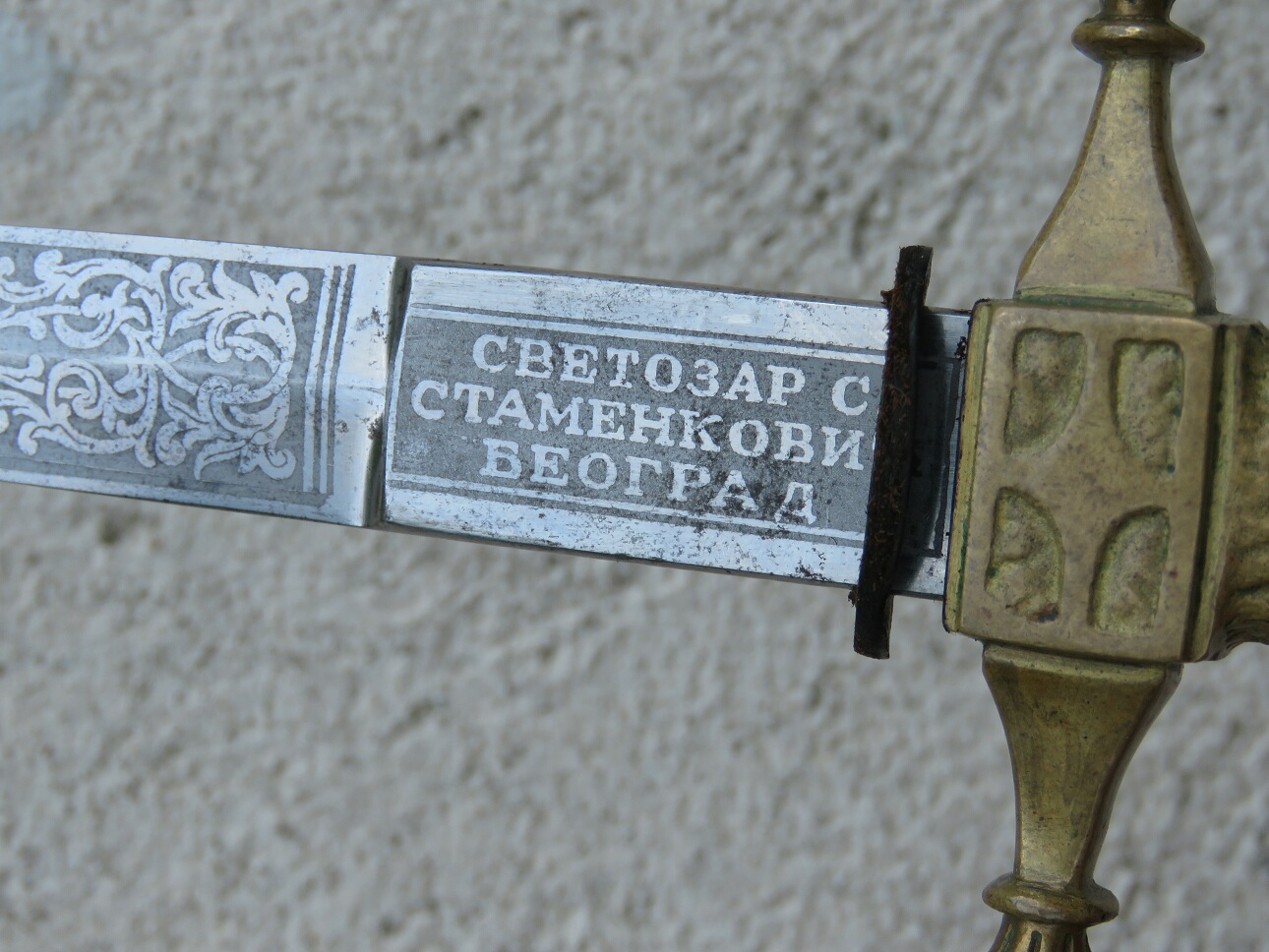 Royal Yugoslavian Police Dress Dagger by WKC