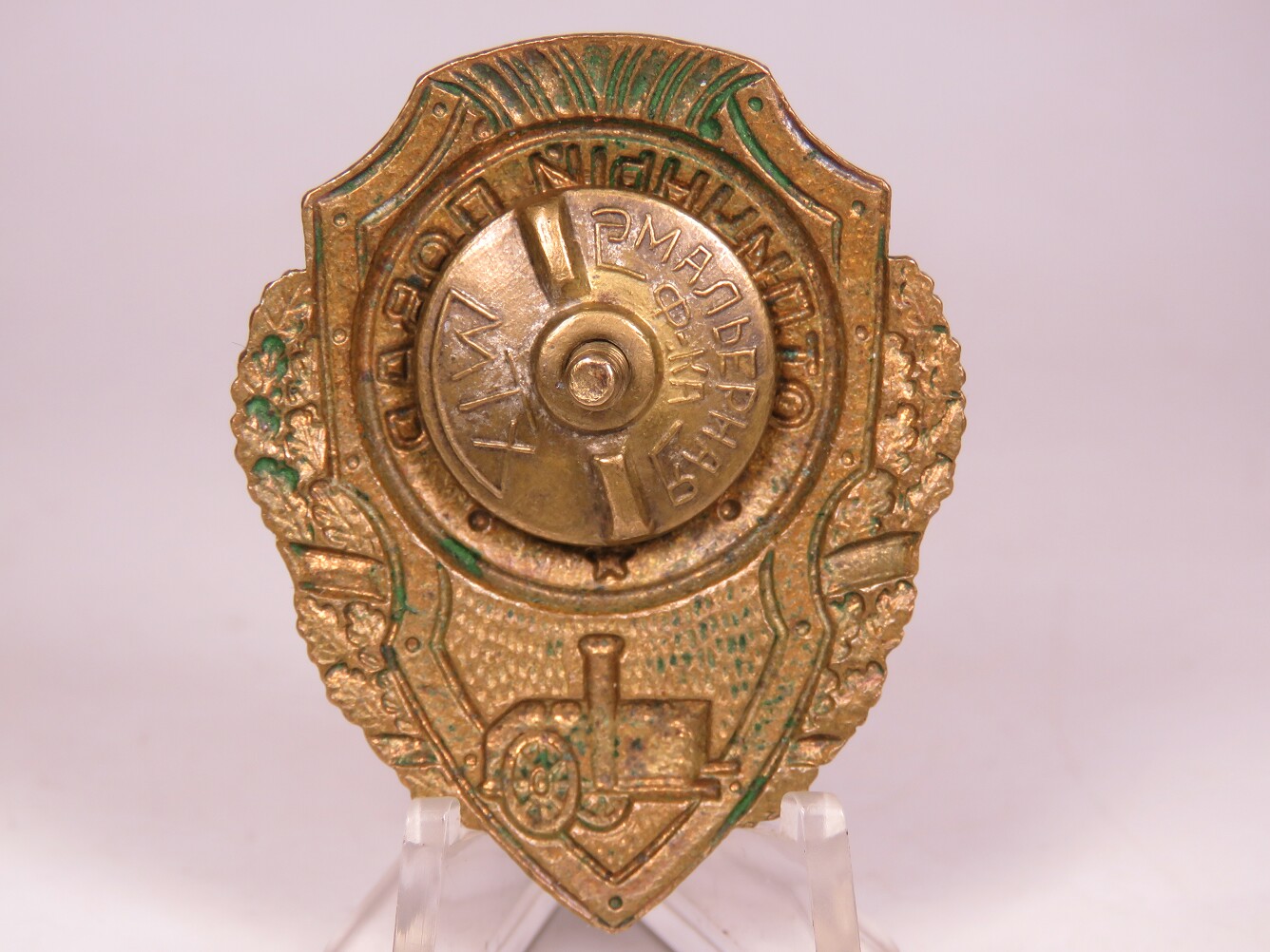 Badge Excellent Cook. Enamel factory MTH