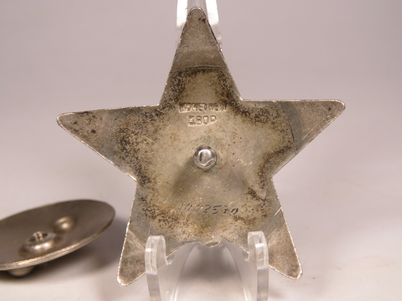 Order of the Red Star type 2 variety 1. Was made at the Moscow Mint in 1944