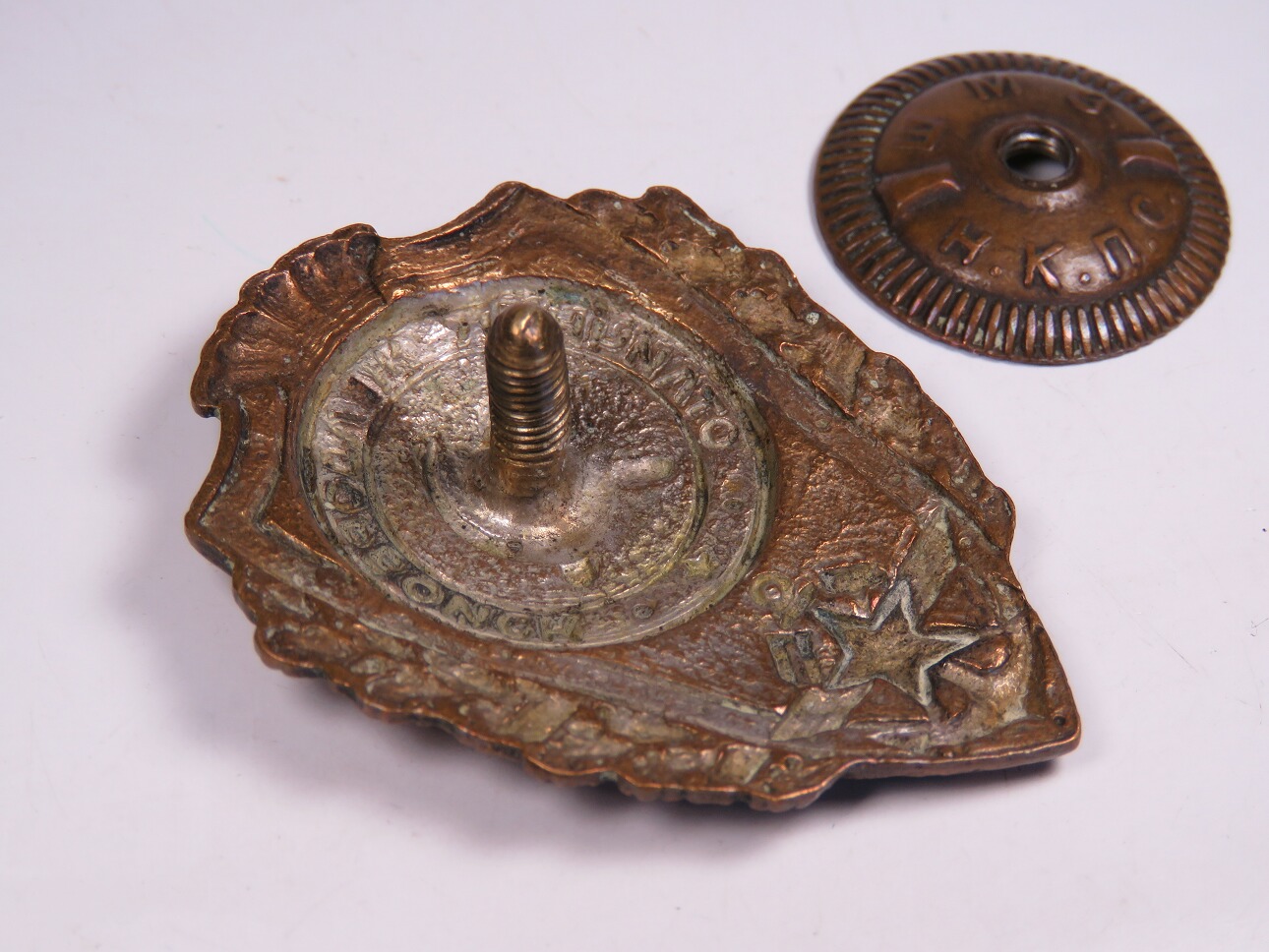 Distinguishing badge "Excellent Railway serviceman"