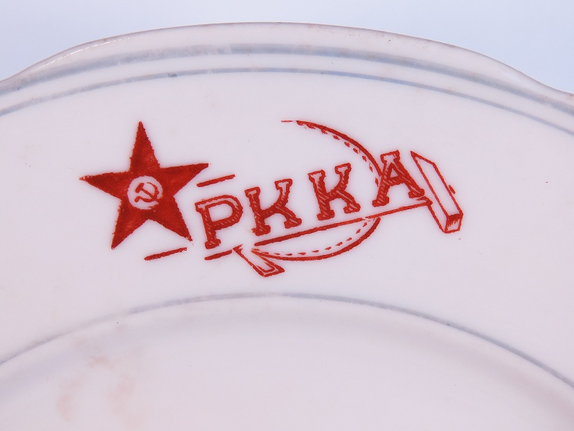 Pre-war made RKKA dinner plate