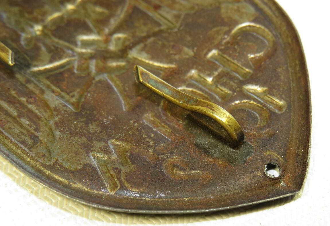 Cholm Shield 1942 - steel- War & Qualification Badges