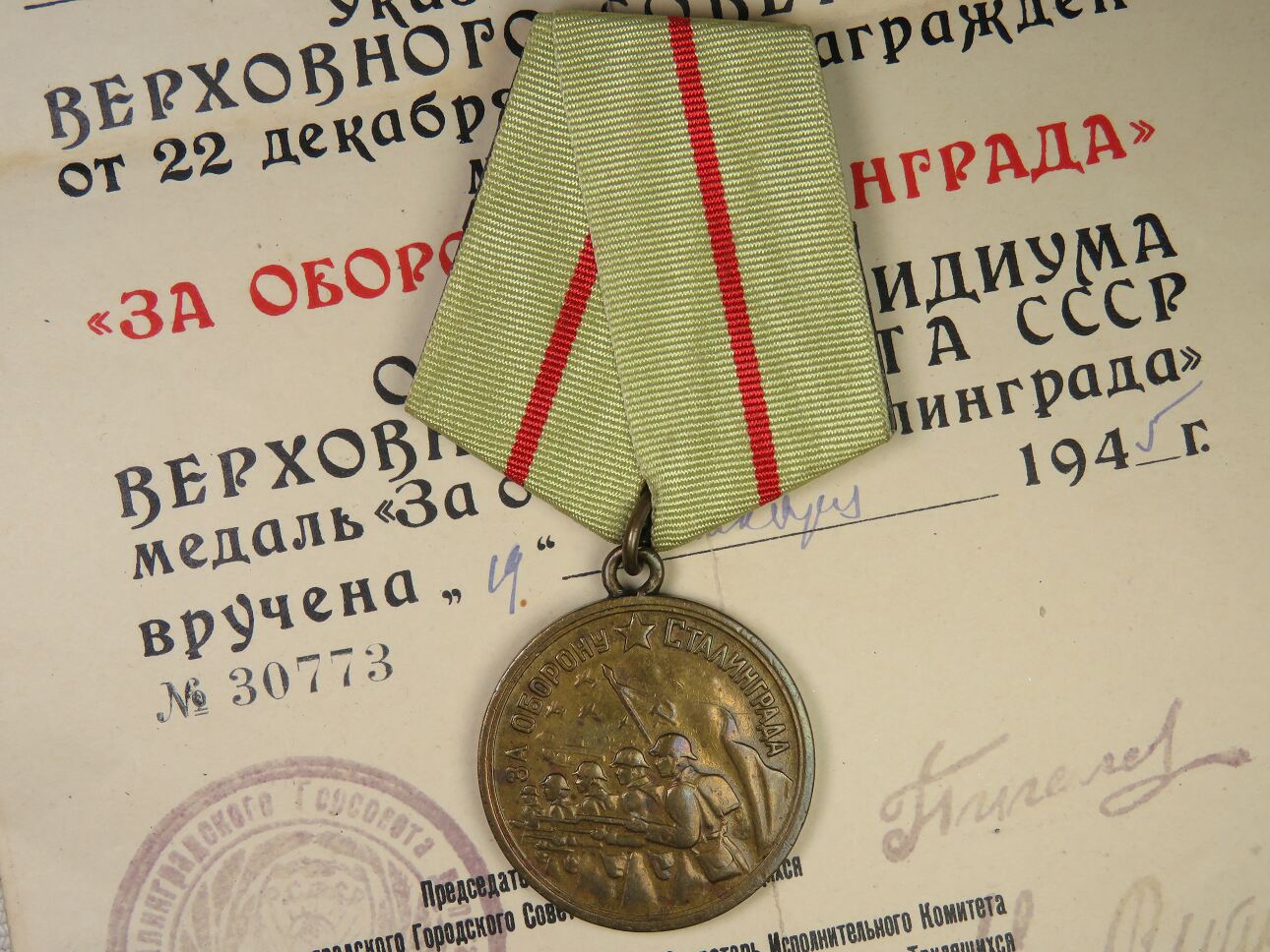 The medal "For the defense of Stalingrad" with certificate