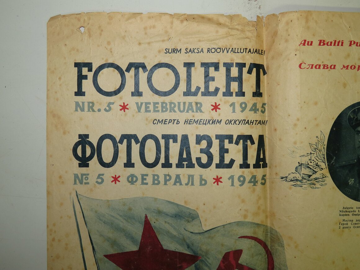 Soviet Newspaper - poster " Photoposter" February 1945