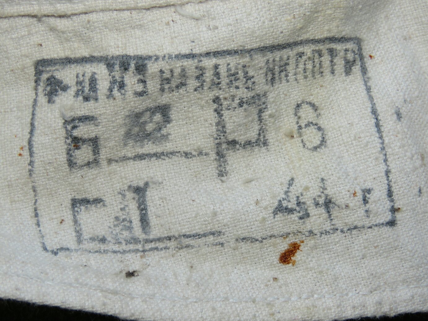 RKKA Overcoat Model 1941 (TU 1944, Kazan, Size 6)