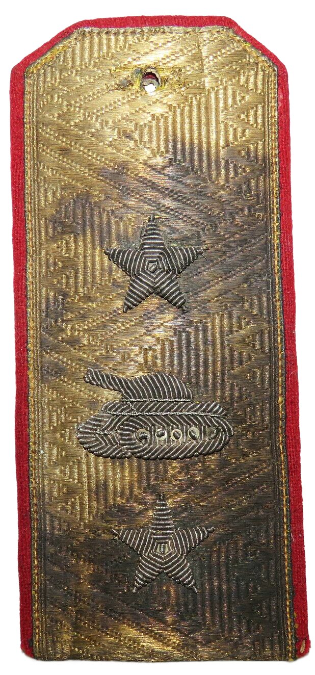 Experimental Red Army lieutenant-general tank troops shoulder board