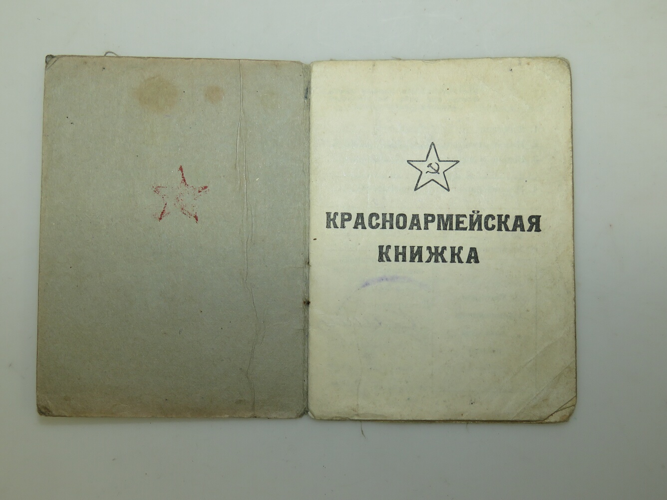 Red Army Soldier’s Book of Sergeant Major Timofey Alekseev